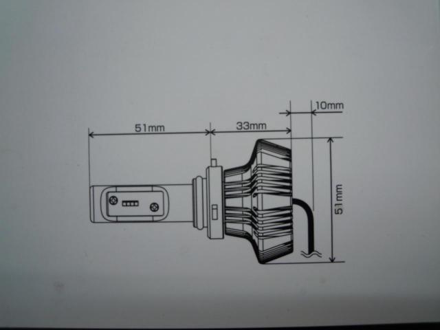 PIAA LEH-151 ヘッド&フォグ用 HB3・4 HIR1・2 LEDバルブ | カー用品 バルブ・HID LEDバルブを通販で購入する | 中古カー＆バイク用品の販売ならアップガレージ