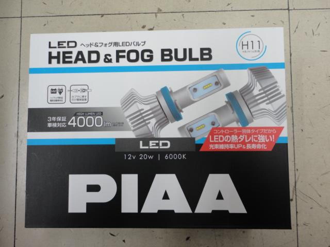 PIAA LEH-152 LEDヘッドライト H8/11/16 6000K | カー用品 バルブ・HID LEDバルブを通販で購入する | 中古カー＆バイク用品の販売ならアップガレージ