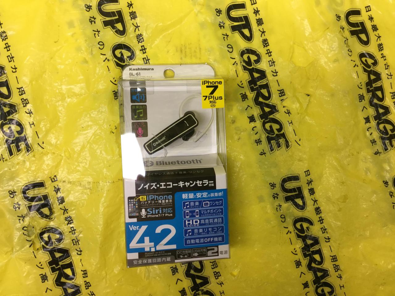 カシムラ BL-61 Bluetooth イヤホンマイク ノイズキャンセラー | 新品 | アップガレージ 四日市店 | カー用品 アクセサリーを通販で購入する | 中古カー＆バイク用品の販売 ...