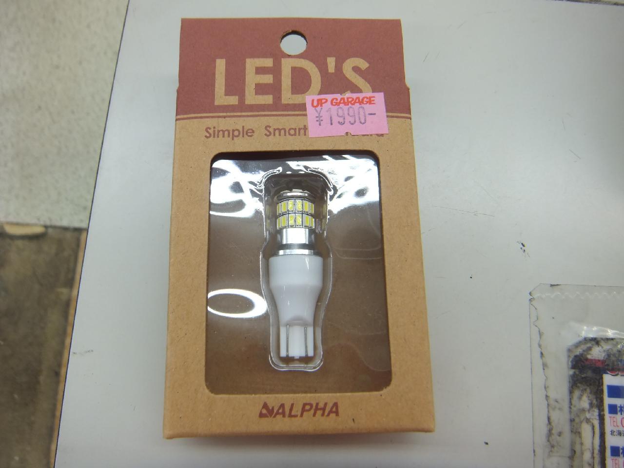 LS-25 36LED T16 | カー用品 バルブ・HID その他HID・バルブを通販で購入する | 中古カー＆バイク用品の販売ならアップガレージ