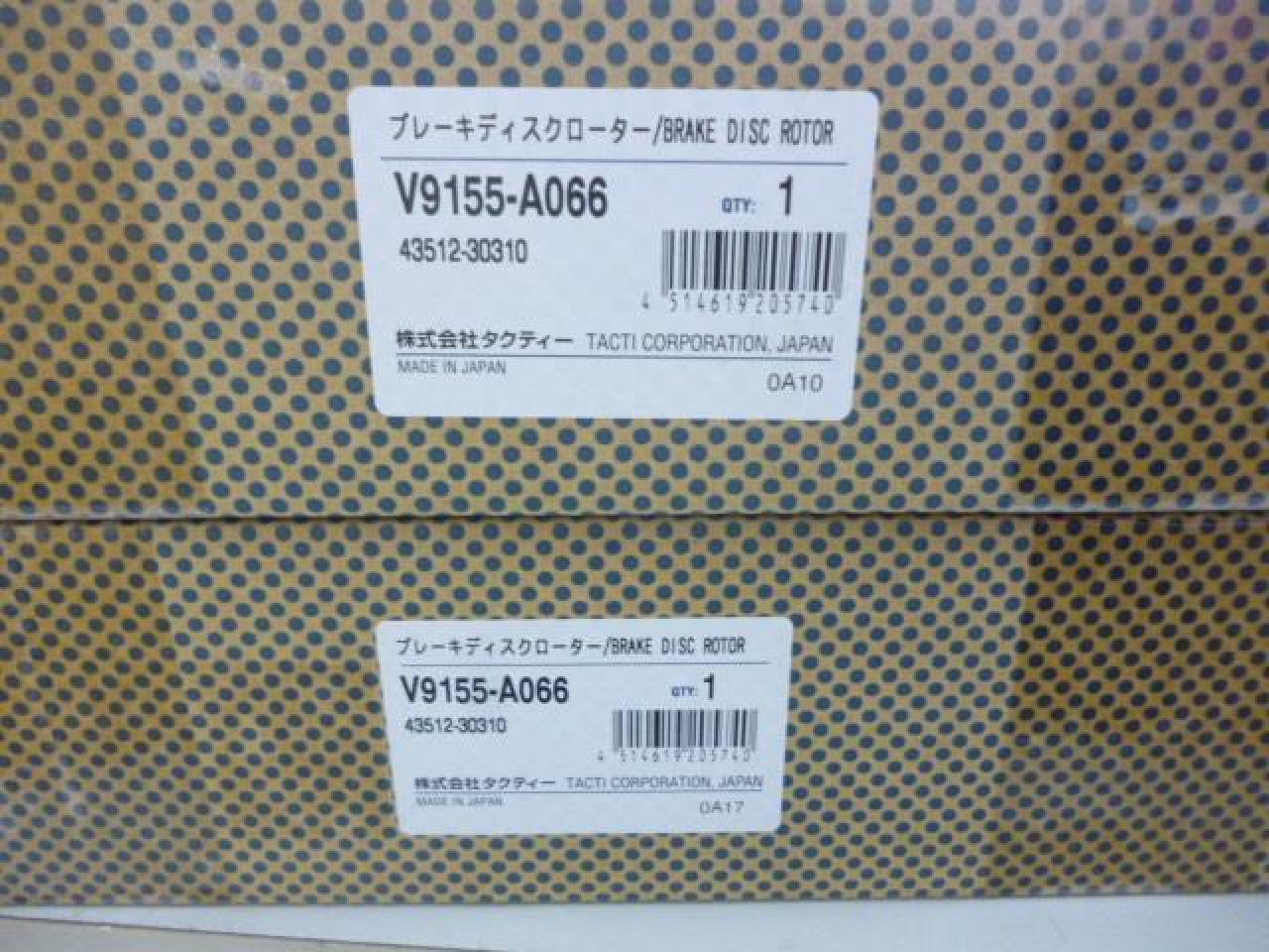 GTW209-882 タクティー DRIVEJOY ブレーキディスクローター 2枚セット V9155-A066/43512-30310 | わけあり | アップガレージ 長野店 | カー用品 ...