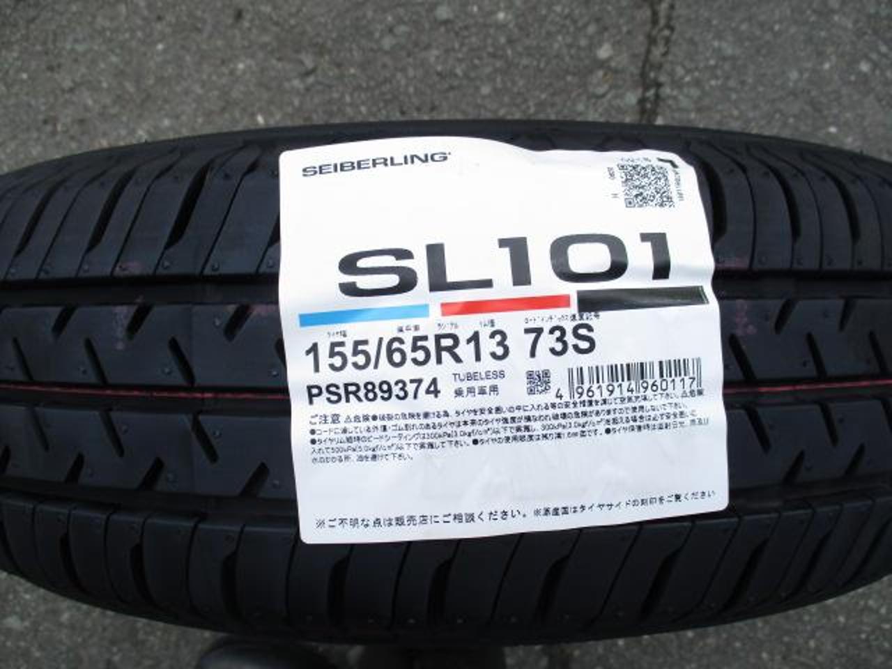SEIBERLING SL101 155/65-13 新品 1本 | カー用品 タイヤ 13インチタイヤを通販で購入する | 中古カー＆バイク ...
