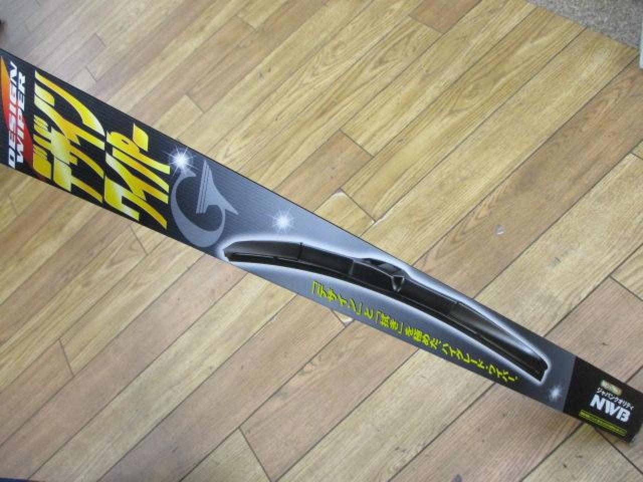 D70 NWBデザインワイパー | 新品 | アップガレージ 富山店 | カー用品 メンテナンス ワイパーを通販で購入する | 中古カー＆バイク用品の販売ならアップガレージ