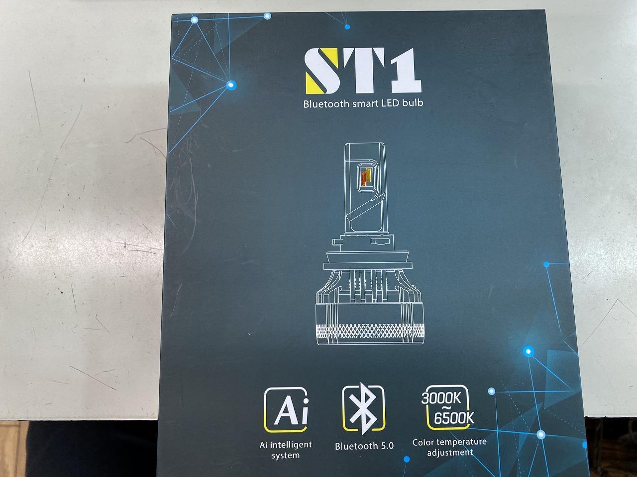 ST1 Bluetooth smart LED Bulb | カー用品 バルブ・HID LEDバルブを通販で購入する | 中古カー＆バイク用品の販売ならアップガレージ