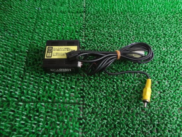 DataSystem RCA018H リアカメラ接続アダプター | カー用品 カーAVアクセサリー その他カーAVアクセサリーを通販で購入する | 中古カー＆バイク用品の販売ならアップガレージ