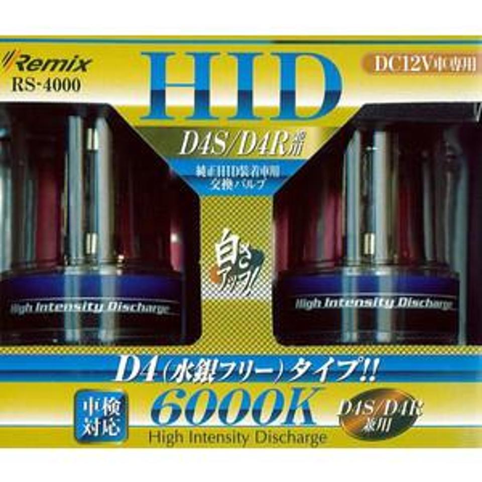 【特価】REMIX(レミックス) RS-4000 HIDバーナー 6000K D4R・S | 新古品 | アップガレージ 二本松店 | カー ...