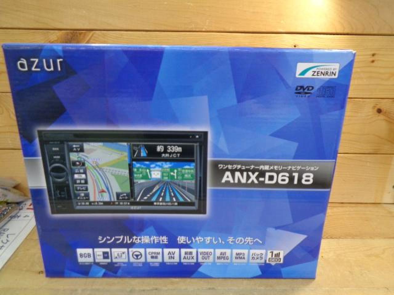 azur ANX-D618 | カー用品 カーナビ(地デジ） AV一体メモリーナビ（地デジ）を通販で購入する | 中古カー＆バイク用品の販売 ...