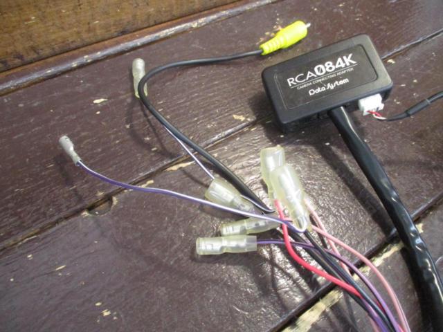 Datasystem RCA084K リアカメラ接続アダプター スズキ車用 | カー用品 カーAVアクセサリー オーディオカプラー・ケーブル類を通販で購入する | 中古カー＆バイク用品の販売 ...