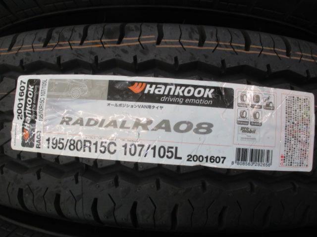 YH Hankook Radial RA08 | カー用品 タイヤ 15インチタイヤを通販で購入する | 中古カー＆バイク用品の販売ならアップガレージ