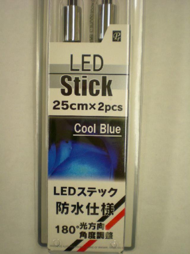 \2790 PL-13 LEDツインスティック25 ブルー | カー用品 アクセサリーを通販で購入する | 中古カー＆バイク用品の販売なら ...