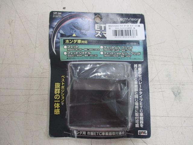 ヤック VP-94 ホンダ ETC貴台 | 新古品 | アップガレージ 松江浜乃木店 | カー用品 カーAVアクセサリー その他カーAV ...