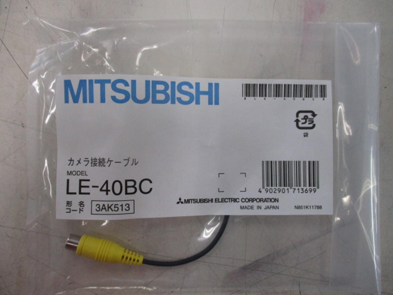 ★価格値下げしました★MITSUBISHI LE-40BC リアカメラ接続ケーブル ! | 新古品 | アップガレージ 沼津店 | カー用品 ...