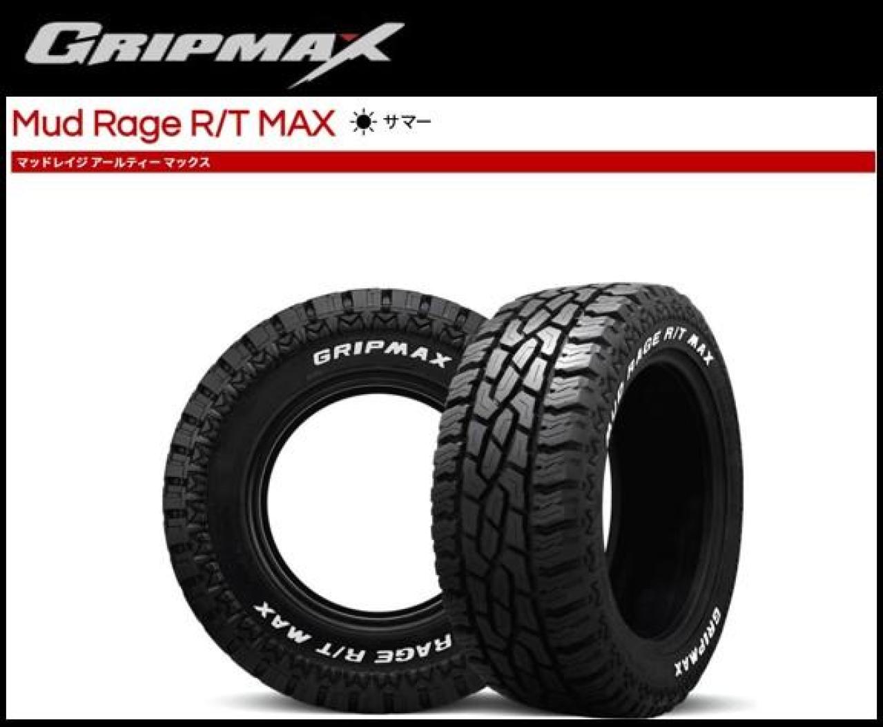 【新品★ホワイトレター★】GRIP MAX MudRage R/T MAX | カー用品 タイヤ 12インチタイヤを通販で購入する | 中古 ...