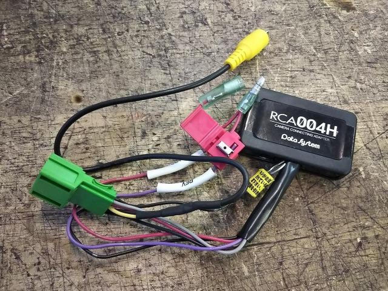 【値下げしました!】DataSystem/データシステム RCA004H バックカメラ変換コネクター | カー用品 カーAVアクセサリー ナビアクセサリーを通販で購入する | 中古カー＆バイク ...