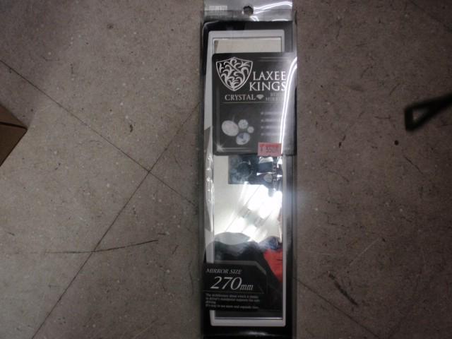 PF-176 LAxEE KINGSルームミラーWH特価 | カー用品 インテリア ミラーを通販で購入する | 中古カー＆バイク用品の販売なら ...