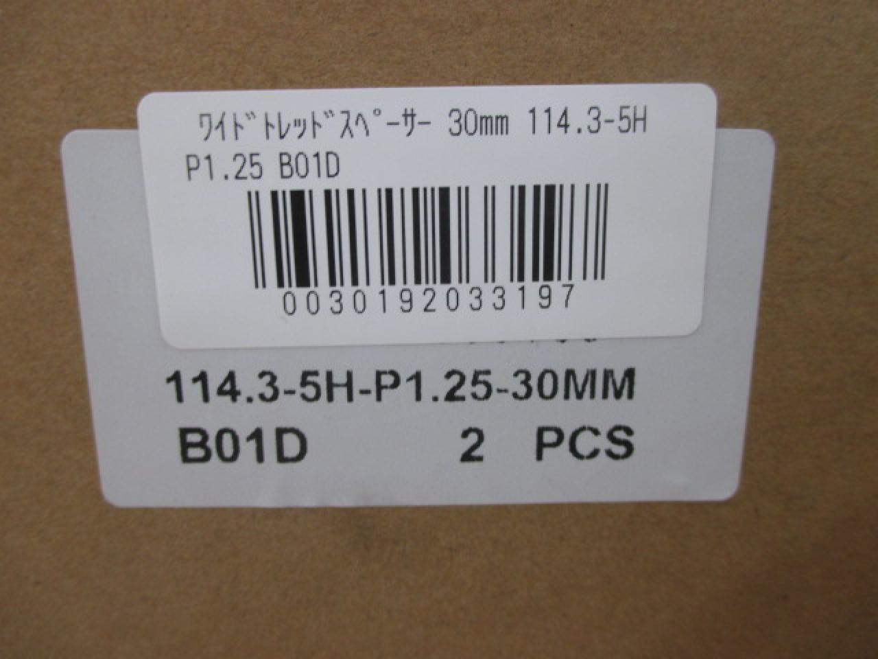 ワイドトレッドスペーサー 30mm 114.3-5H P1.25 B01D | 新品 | アップガレージ 長野店 | カー用品 タイヤホイール ...
