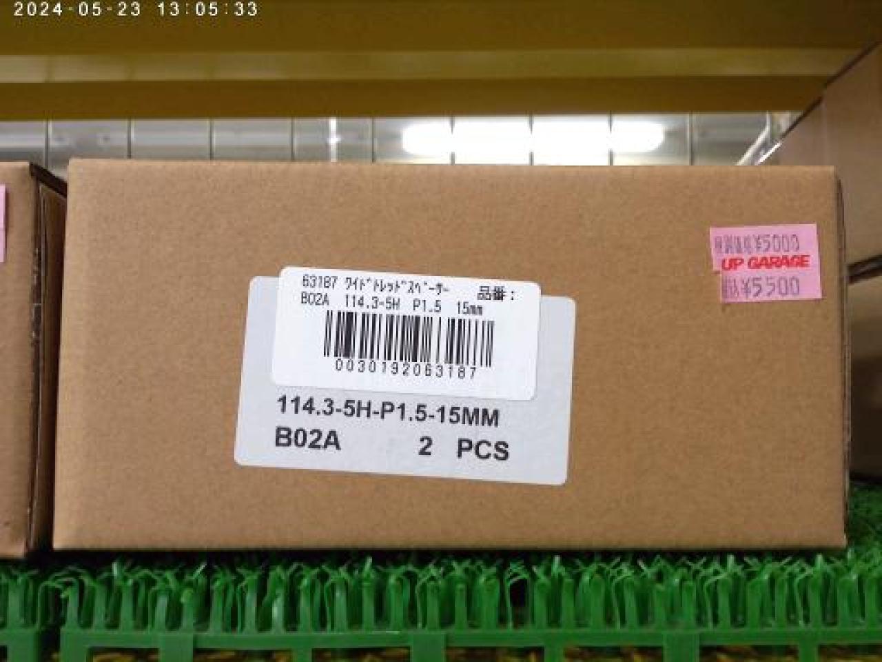 ワイドトレッドスペーサー 品番:B02A | カー用品 タイヤホイール関連 その他ホイール関連を通販で購入する | 中古カー＆バイク用品の販売 ...