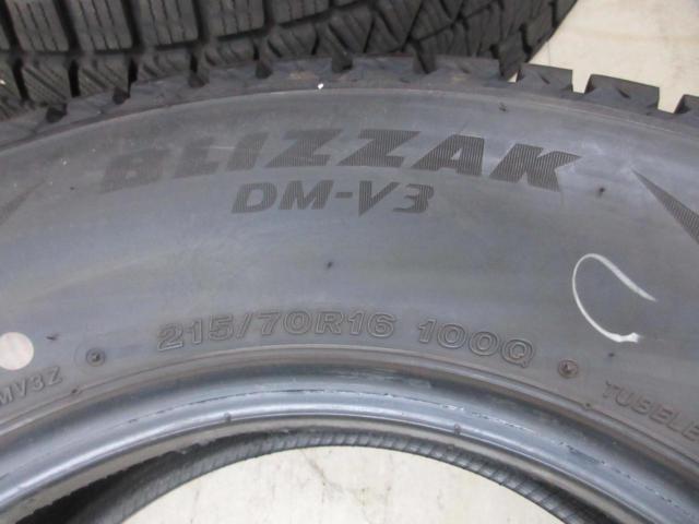 【BRIDGESTONE】 BLIZZAK DM-V3 | カー用品 スタッドレスタイヤ 16インチスタッドレスタイヤを通販で購入する ...