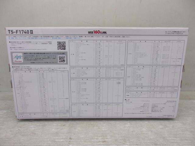 carrozzeria TS-F1740-2 | 新品 | アップガレージ 広島西条店 | カー用品 スピーカー 埋め込みスピーカーを通販で ...