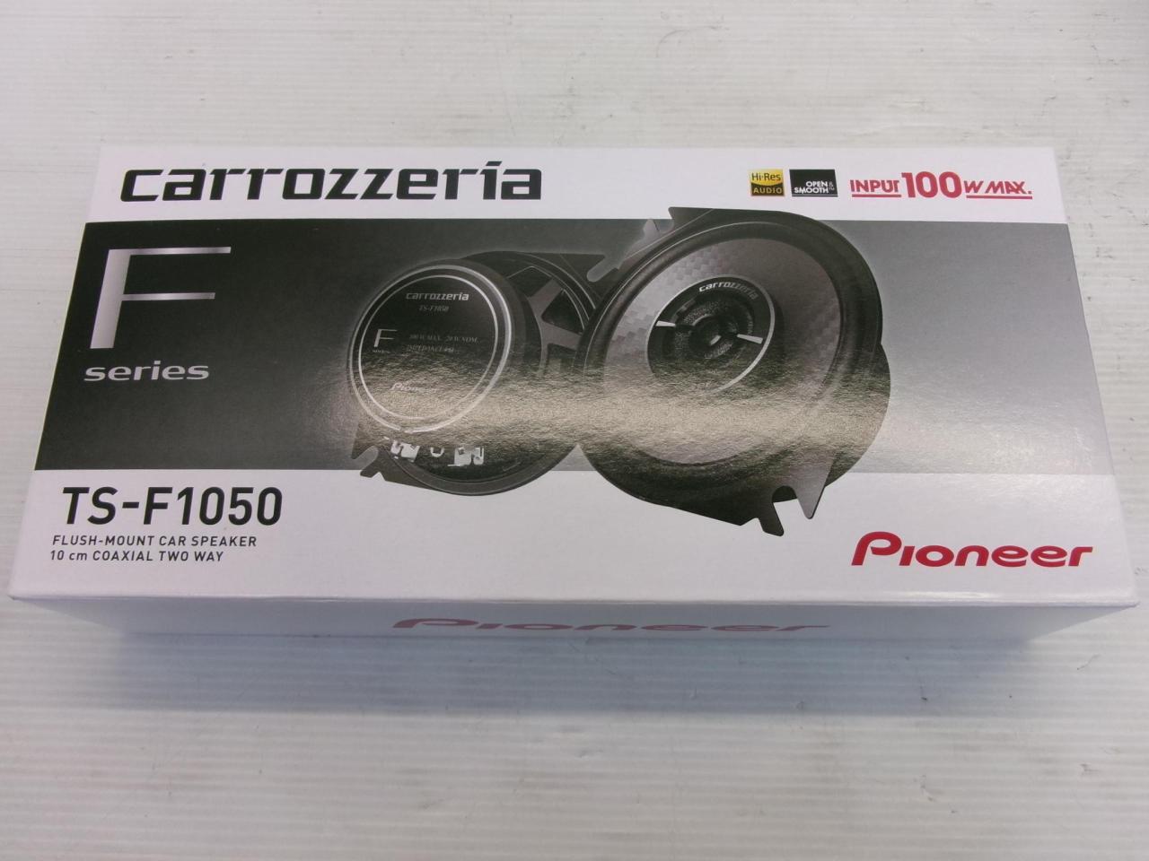 carrozzeria TS-F1050 10cm コアキシャル2WAYスピーカー | 新品 | アップガレージ 広島西条店 | カー用品 ...
