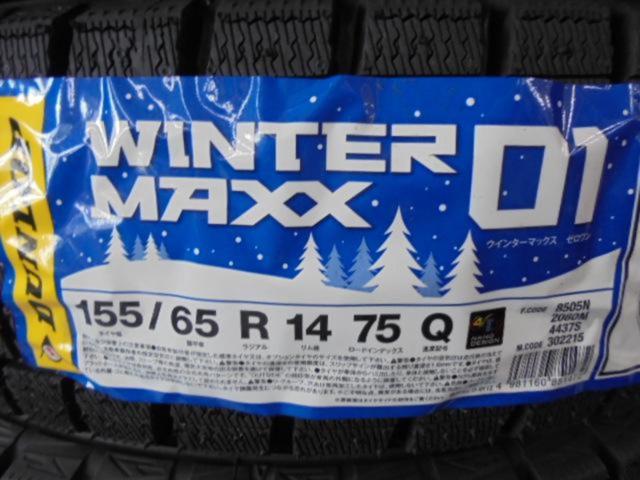 DUNLOP WINTER MAXX WM01 155/65-14 新品 4本セット | カー用品 スタッドレスタイヤ 14インチスタッドレス ...