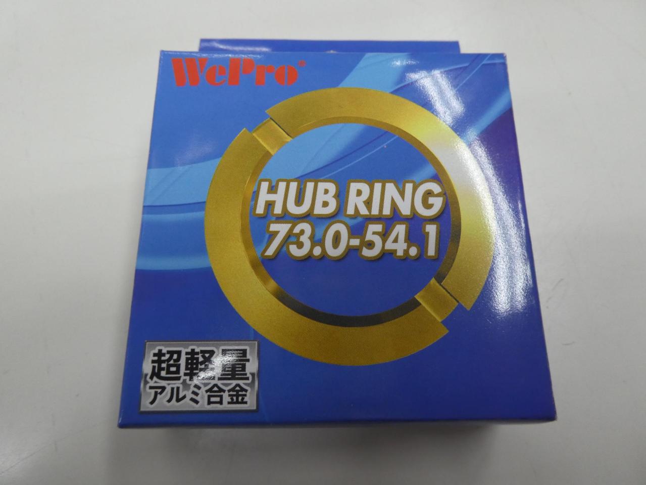 WEPRO ハブリング 73-54.1 イエロー 2個入り | カー用品 タイヤホイール関連 その他ホイール関連を通販で購入する | 中古カー＆バイク用品の販売ならアップガレージ