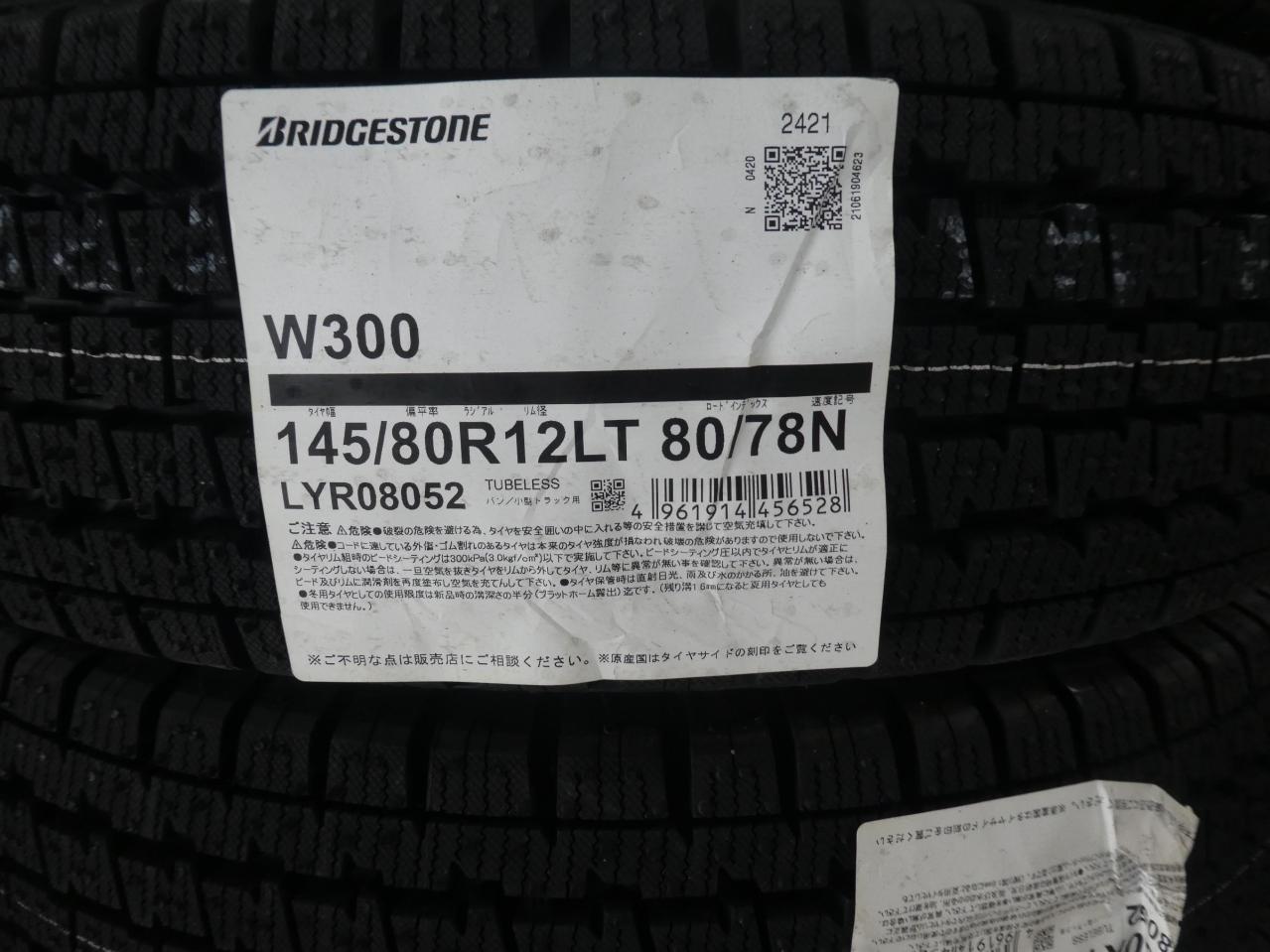BRIDGESTONE W300 145/80R12 80/78N ’21年製造 新品 4本セット | カー用品 スタッドレスタイヤ 12インチスタッドレスタイヤを通販で購入する | 中古カー ...