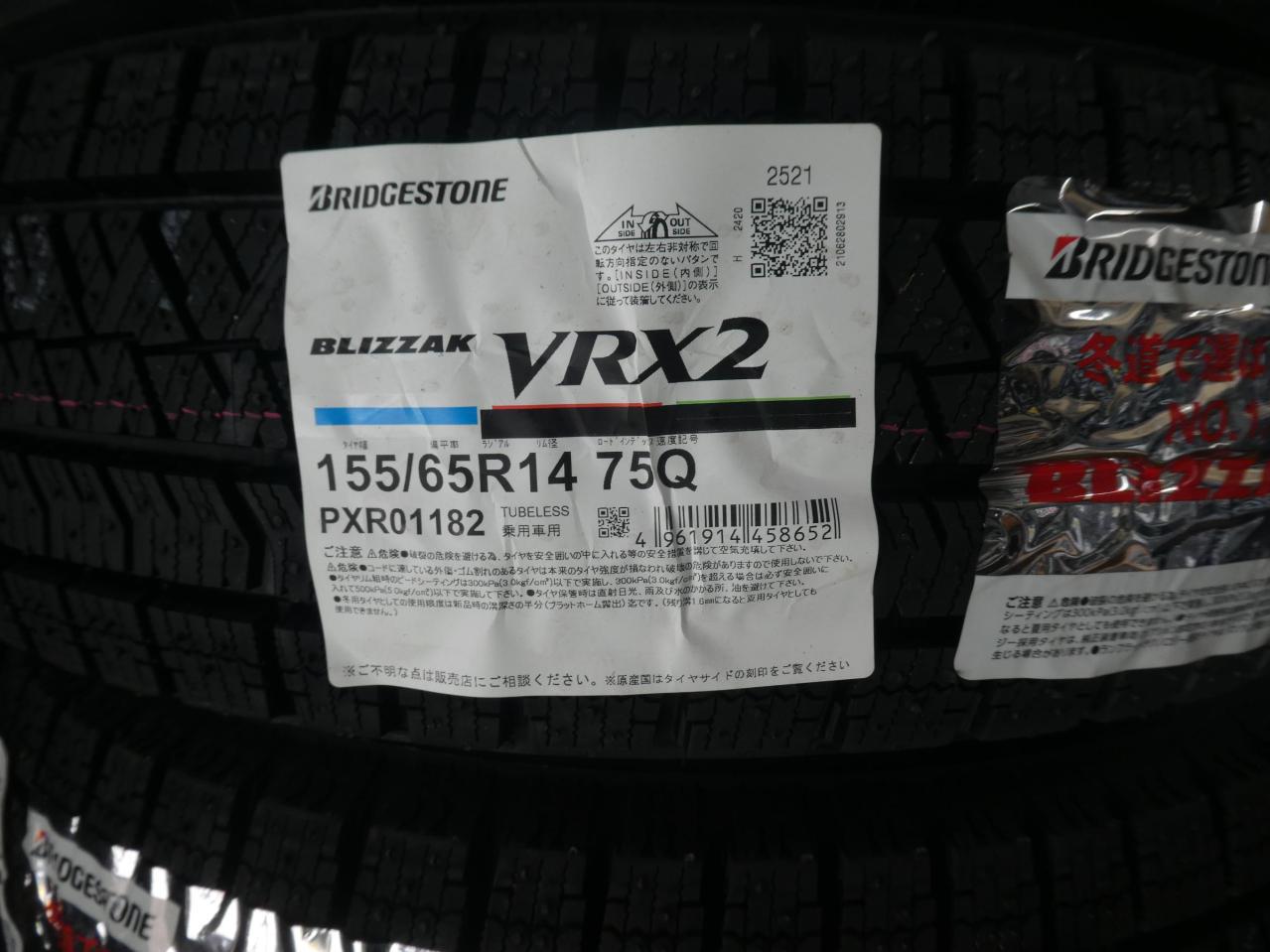 BRIDGESTONE BLIZZAK VRX2 155/65R14 ’21年製造 新品 4本セット | カー用品 スタッドレスタイヤ 14インチスタッドレスタイヤを通販で購入する | 中古 ...