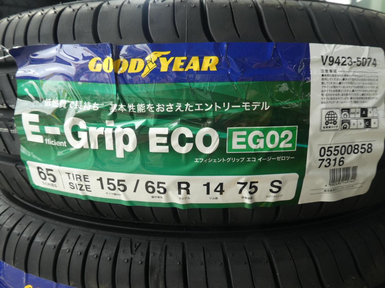 GOODYEAR EfficientGrip ECO EG02 155/65R14 ’22年製造 新品 4本セット | カー用品 タイヤ 14インチタイヤの通販 | アップガレージ 中古カー ...