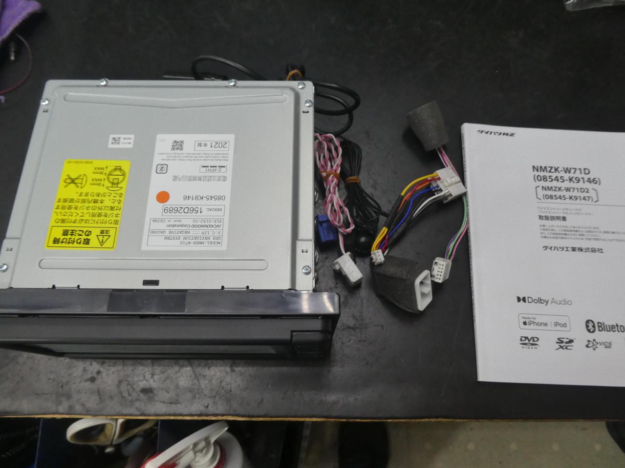 ☆Sale!!!☆ DAIHATSU NMZK-W71D/08545-K9146 (V08192) | カー用品 カーナビ(地デジ） AV一体メモリーナビ（地デジ）を通販で購入する | 中古 ...