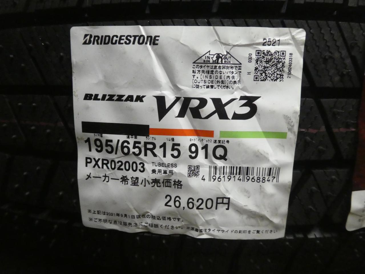 BRIDGESTONE BLIZZAK VRX3 195/65R15 ’21年製造 新品 4本セット | 新品 | アップガレージ 新潟新発田店 | カー用品 スタッドレスタイヤ 15インチ ...