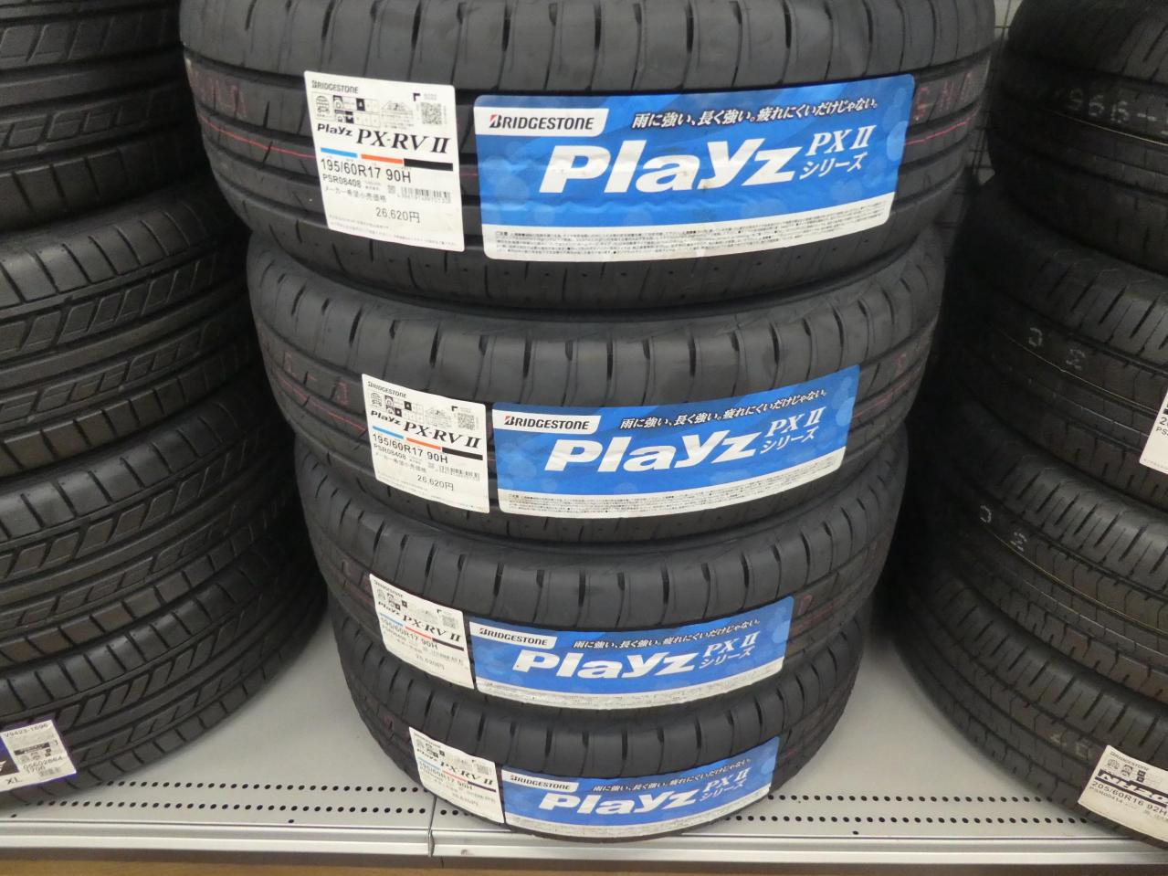 BRIDGESTONE Playz PX-RVⅡ 195/60R17 ’22年製造 新品 4本セット | カー用品 タイヤ 17インチタイヤを ...