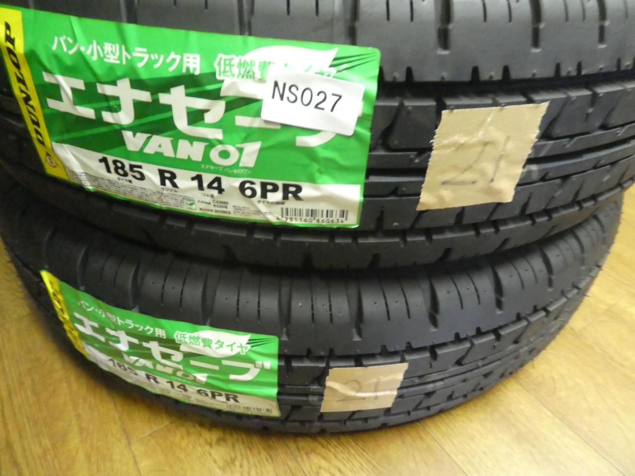 DUNLOP ENASAVE VAN01 185R14 6PR 新品 2本セット | カー用品 タイヤ 14インチタイヤを通販で購入する ...