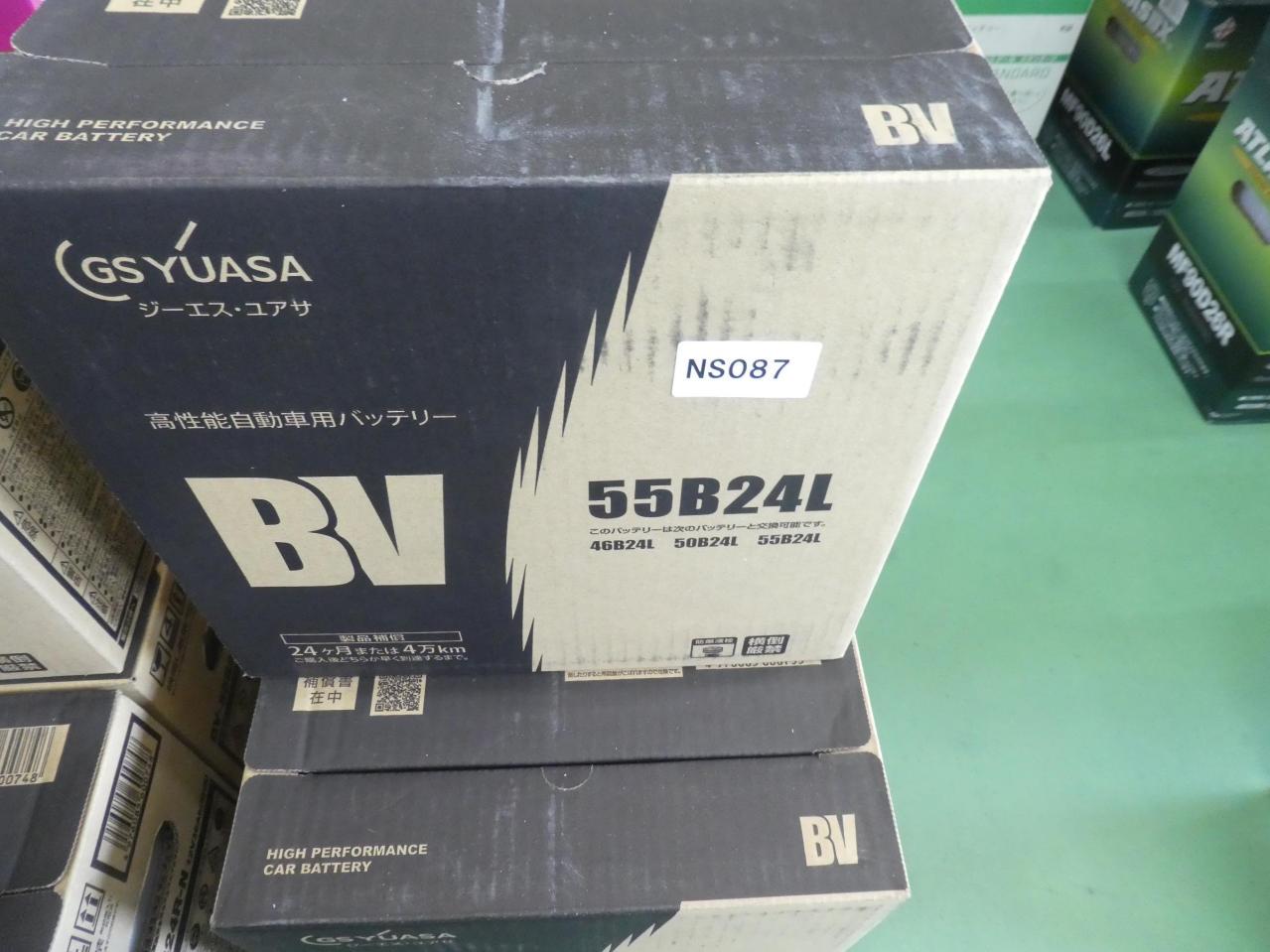 GS YUASA BV-55B24L 未使用 年式不明 (NS087) | カー用品 メンテナンス バッテリーを通販で購入する | 中古カー＆バイク用品の販売ならアップガレージ