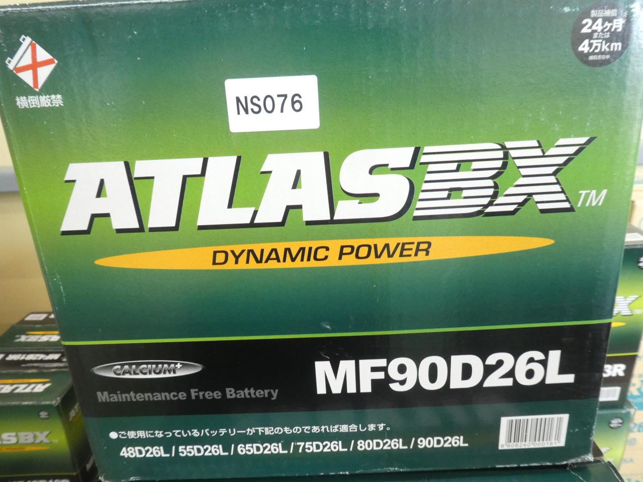 ATLAS 90D26L 未使用 年式不明 (NS076) | カー用品 メンテナンス バッテリーを通販で購入する | 中古カー＆バイク用品の販売ならアップガレージ