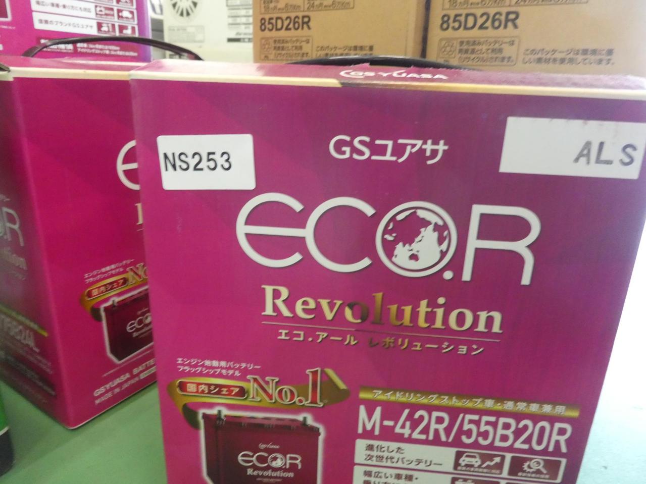 GS YUASA ECO.R Revolution ER-M42R/55B20R 未使用 ※年式不明 (NS253) | 新古品 | アップ ...