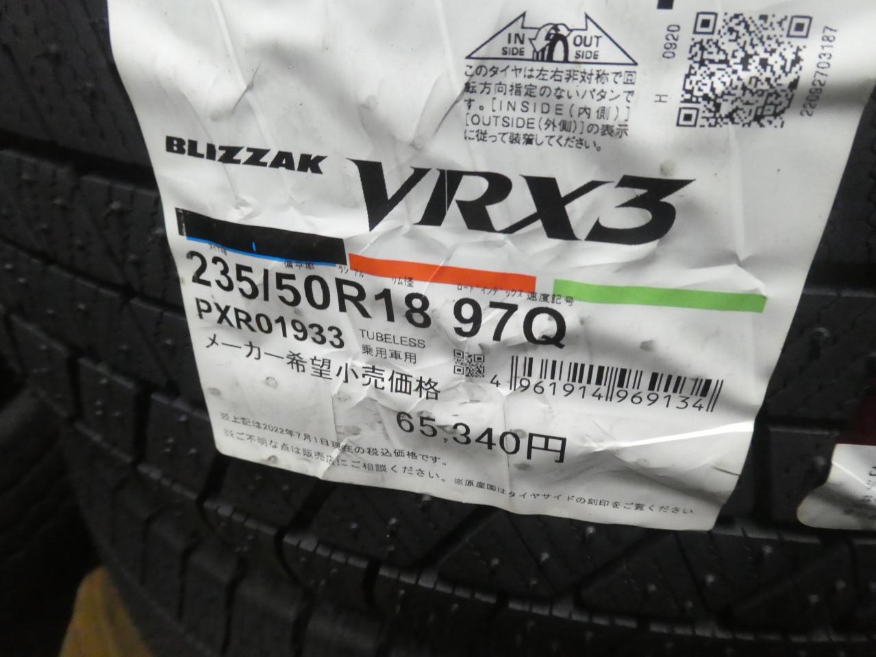 BRIDGESTONE BLIZZAK VRX3 235/50R18 新品 4本セット | カー用品 スタッドレスタイヤ 18インチスタッドレスタイヤを通販で購入する | 中古カー＆バイク用品 ...