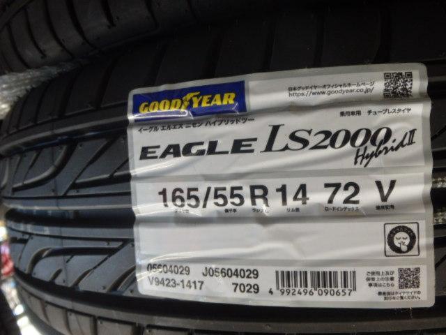 【INTER MILANO】INFINITY F12 + 【GOODYEAR】EAGLE LS2000HybiridⅡ 165/55R14 ...