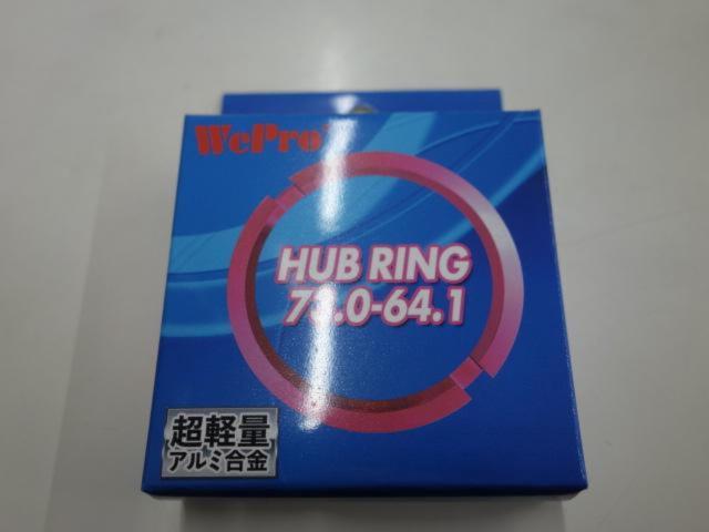 WEPRO ハブリング 73～64.1 ピンク | カー用品 タイヤホイール関連 その他ホイール関連を通販で購入する | 中古カー＆バイク用品の販売ならアップガレージ