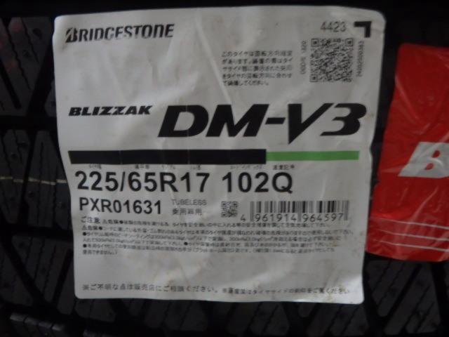 ☆SALE☆ BRIDGESTONE BLIZZAK DM-V3 225/65R17 23年製 新品4本セット | カー用品 スタッドレスタイヤ 17インチスタッドレスタイヤを通販で購入する ...