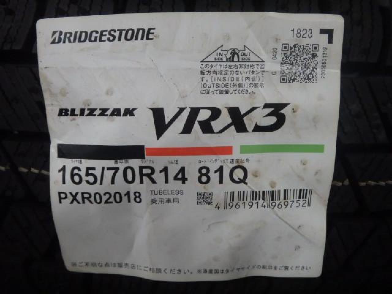 BRIDGESTONE BLIZZAK VRX3 165/70R14 23年製 新品4本セット | カー用品 スタッドレスタイヤ 14インチスタッドレスタイヤを通販で購入する | 中古カー ...