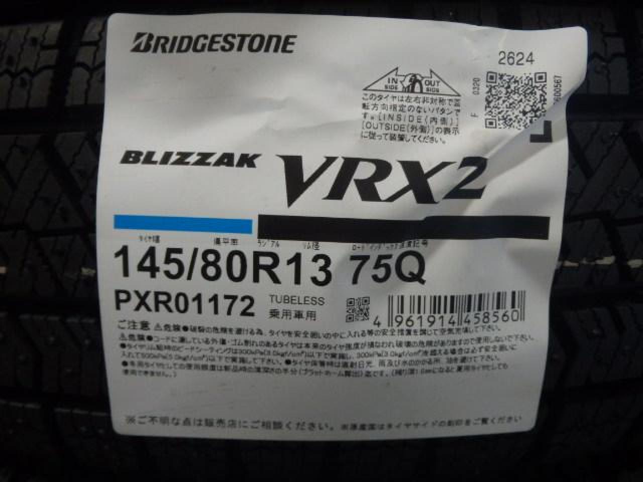 BRIDGESTONE BLIZZAK VRX2 145/80R13 新品 4本セット | カー用品 スタッドレスタイヤ 13インチスタッドレスタイヤを通販で購入する | 中古カー＆バイク用品 ...