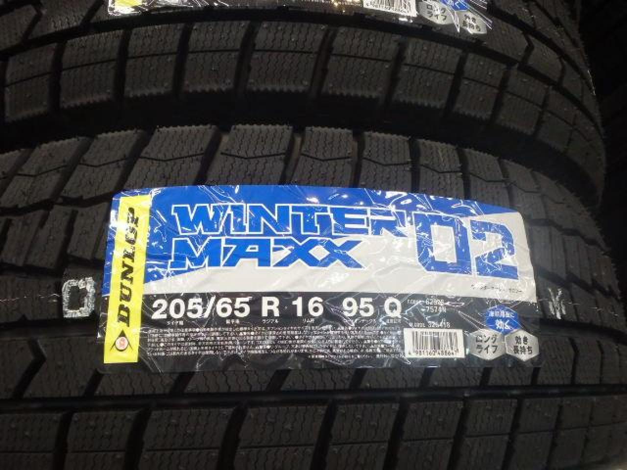 DUNLOP WINTERMAXX WM02 205/65R16 24年製 新品4本セット | カー用品 スタッドレスタイヤ 16インチスタッドレスタイヤを通販で購入する | 中古カー＆バイク ...