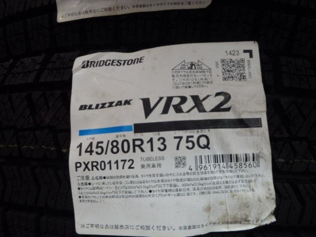 BRIDGESTONE BLIZZAK VRX2 145/80R13 | カー用品 スタッドレスタイヤ 13インチスタッドレスタイヤを通販で購入する | 中古カー＆バイク用品の販売ならアップガレージ