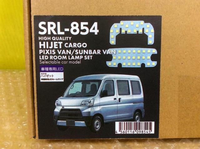 AXS SRL-854 車種別専用LEDルームランプ 【ハイゼットカーゴ/ピクシスバン/サンバーバン】 | カー用品 バルブ・HID LED ...