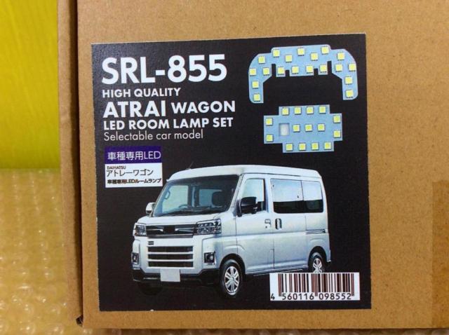 AXS SRL-855 車種別専用LEDルームランプ 【S700系 アトレーワゴン】 | カー用品 バルブ・HID LEDバルブを通販で購入 ...