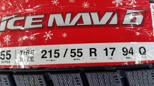GOODYEAR ICE NAVI6 | 新品 | アップガレージ 千葉成田店 | カー用品 スタッドレスタイヤ 17インチスタッドレスタイヤ ...