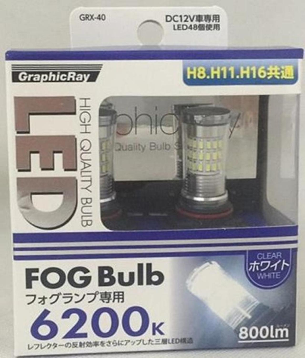 アークス GRX-40 LEDフォグバルブH8 11 16 | 新品 | アップガレージ 千葉成田店 | カー用品 バルブ・HID LEDバルブを通販で購入する | 中古カー＆バイク用品の販売 ...
