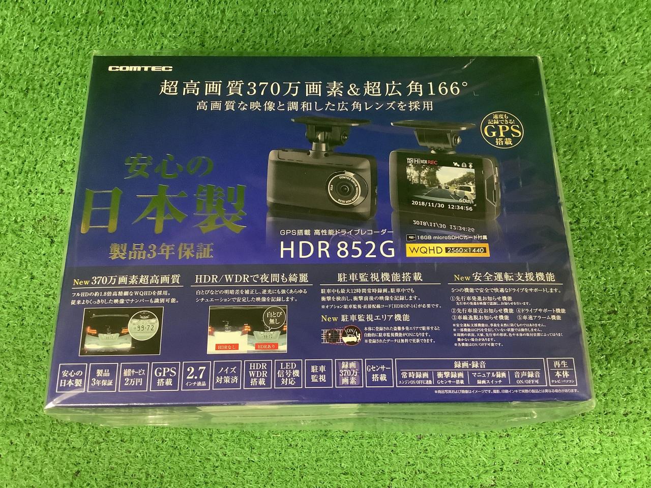 COMTEC HDR852G | カー用品 カーAVアクセサリー ドライブレコーダーを通販で購入する | 中古カー＆バイク用品の販売ならアップガレージ