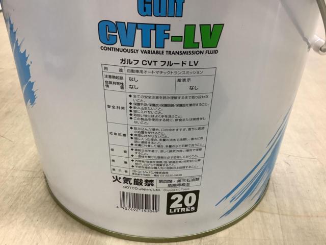 Gulf CVTF-LV | カー用品 ケミカル用品 オイル(各種)の通販 | アップガレージ 中古カー＆バイク用品の買取・販売専門店